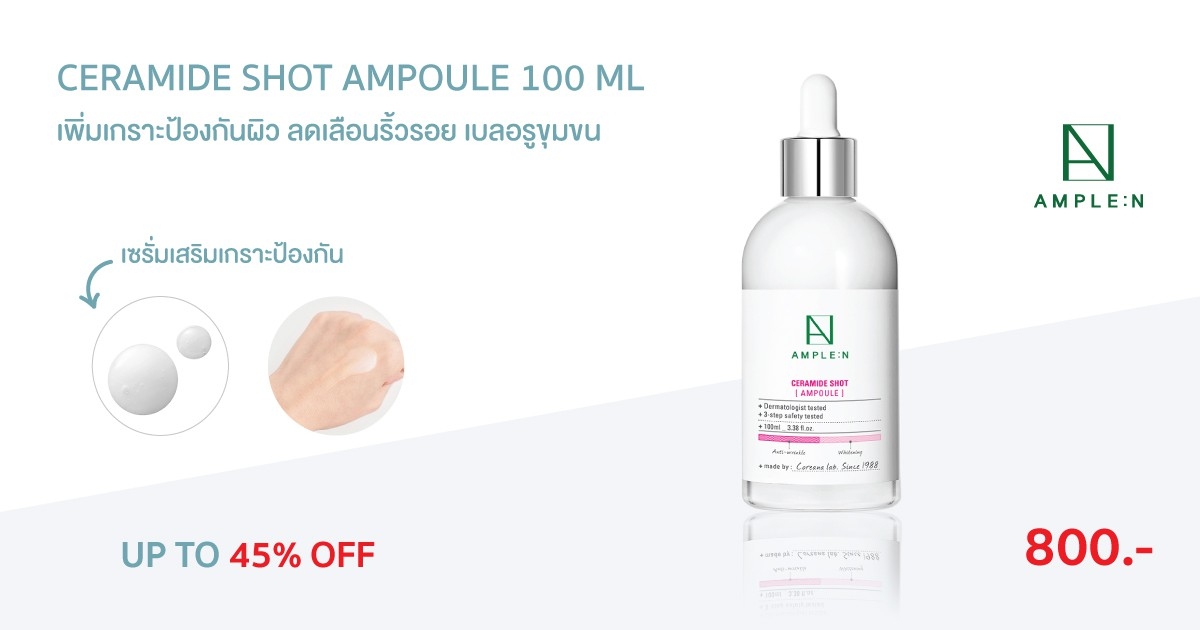 AMPLE:N CERAMIDE SHOT AMPOULE 100ML - Korea Cosmetics Membership